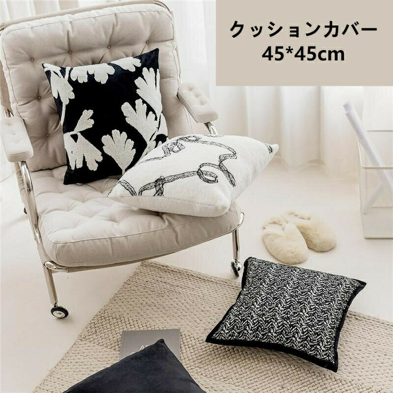 商品説明商品内容単品クッションカバー素材ポリエステルなど生産国中国サイズ45cm×45cm※平置き採寸になります。実際のサイズとは誤差が出る場合がございますので、参考サイズとしてご覧ください。注意書き※商品写真は、できる限り現品を再現するよ...