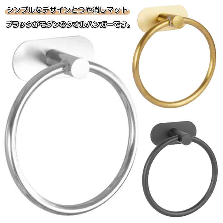 スタイリッシュなインテリアを演出します。飾り気のなさがオシャレ度アップでホテルライクに。ビス付きで取り付けも簡単♪タオルが壁から離れているので使い勝手抜群！お引越しに、新築のお宅に、リフォームに。 ●製造ロットにより、細部形状の違いや、同色...