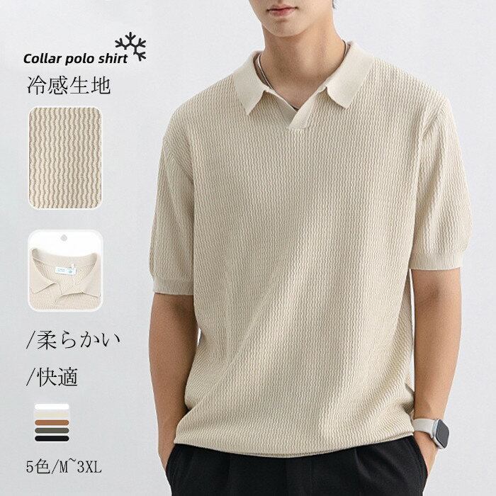 サイズ「単位/cm」 着丈 バスト 肩幅 袖丈 m 66 49 42 22 l 68 51 44 23 xl 70 53 46 24 2xl 72 55 48 25 3xl 74 57 50 26 同じ商品でも生産時期やカラーにより形やサイ...