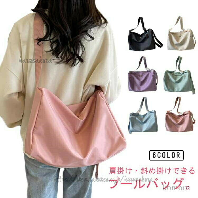 肩掛け・斜め掛けできるプールバッグ。濡れたタオルやシャツを気にせず収納できる、防水ポケット付き。肩ベルトの長さは調整可能、子供から大人までご利用いただけるショルダータイププールバッグ。おしゃれと機能性を兼ね備えたジムバッグ、毎日の運動や週末...