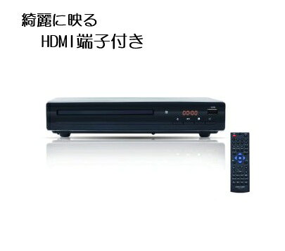 【訳あり:再生品】外箱にいたみ等がございます。返品になったもの等を、 動作チェック/再生したものです。 緩衝材やマニュアル等にいたみがある場合がございます。 初期不良時のみ交換等にて対応致します。 ※安心の量販店モデルです。 HDMI端子付...