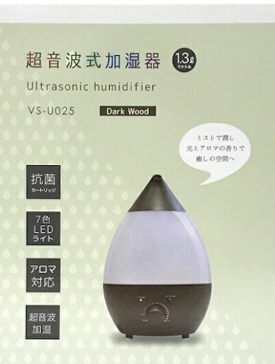 ※沖縄県への発送は出来ません ●かわいいしずく型のコンパクトサイズの加湿器です。 ●超音波の力でミストを作りお部屋を潤します。 ●タンク容量：約1.3L ●加湿量：約200mL/h ●ミスト量無段階調節・ミスト向き調節可能。 ●抗菌カートリ...
