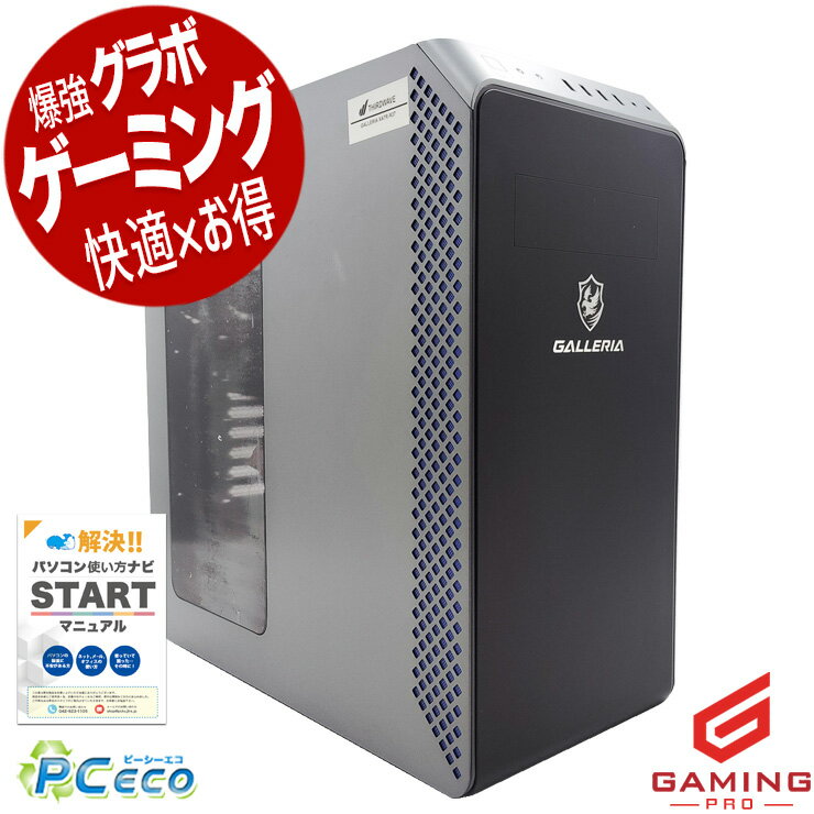 製品の仕様 メーカー/型番 Thirdwave GALLERIA XA7R-R37 OS Windows11 Home 64bit　 CPU AMD Ryzen7 3700X 3.6 GHz　強力ライゼンでゲームも快適に遊べる！ メインメモ...