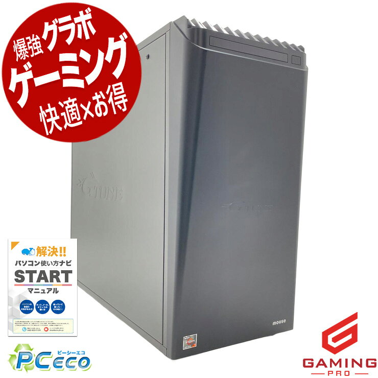 製品の仕様 メーカー/型番 mouse G-Tune ゲーミングpc OS Windows11 Home 64bit　 CPU AMD Ryzen7 5700X 3.4 GHz　 メインメモリ 32 GB　 記録装置 512 GB SSD ...