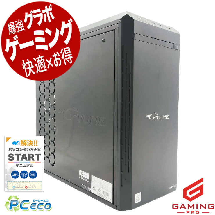 製品の仕様 メーカー/型番 mouse G-Tune HM-B560 OS Windows11 Home 64bit　 CPU Intel Corei7 10700F 2.9 GHz　 メインメモリ 16 GB　 記録装置 512 GB S...