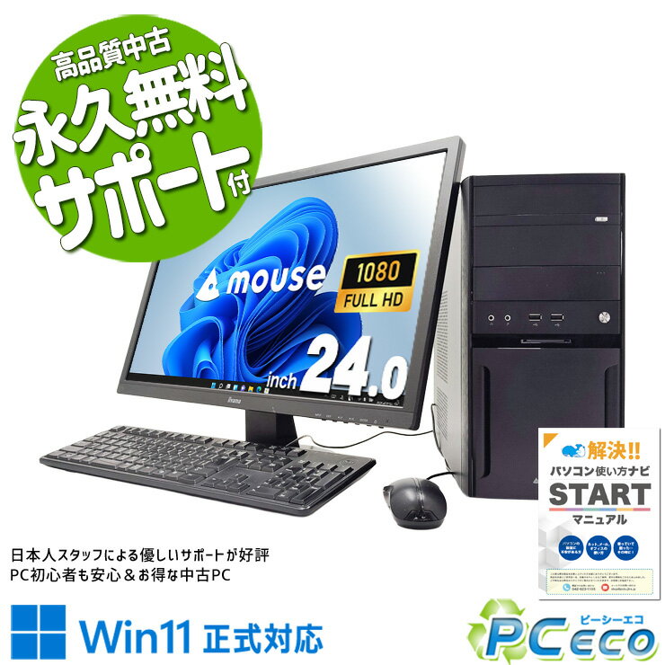 製品の仕様 メーカー/型番 mouse B460M OS Windows11 Home 64bit　 CPU Intel Corei5 10400 2.9 GHz　 メインメモリ 16 GB　 記録装置 256 GB SSD M.2　 光学...