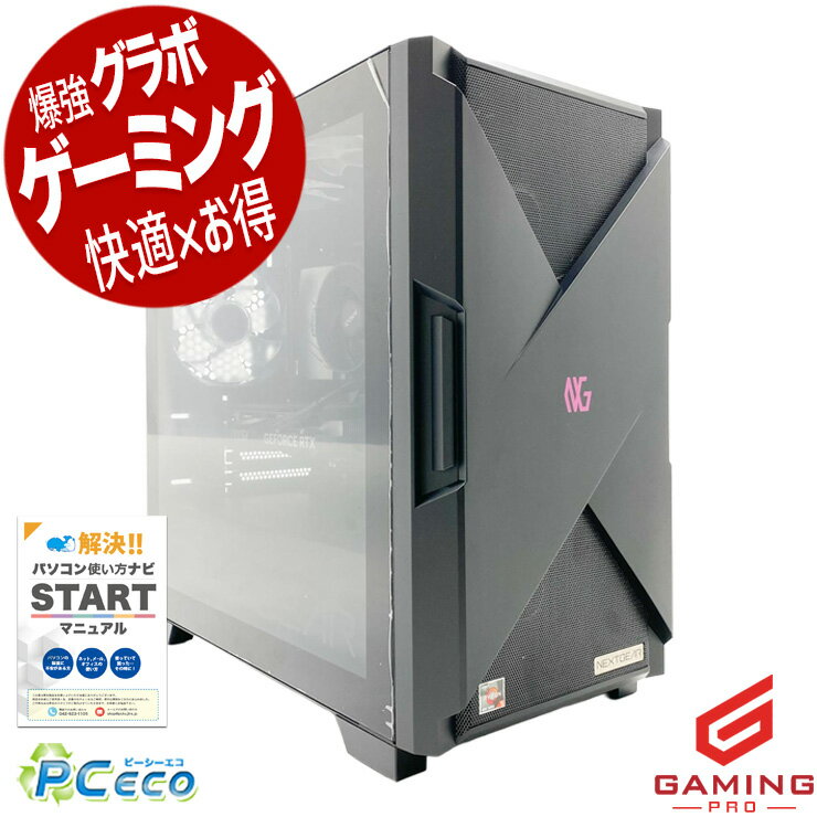 製品の仕様 メーカー/型番 mouse NEXTGEAR JGA5G60B5AAC OS Windows11 Home 64bit　 CPU AMD Ryzen5 4500 3.6 GHz　 メインメモリ 48 GB　 記録装置 1000 ...