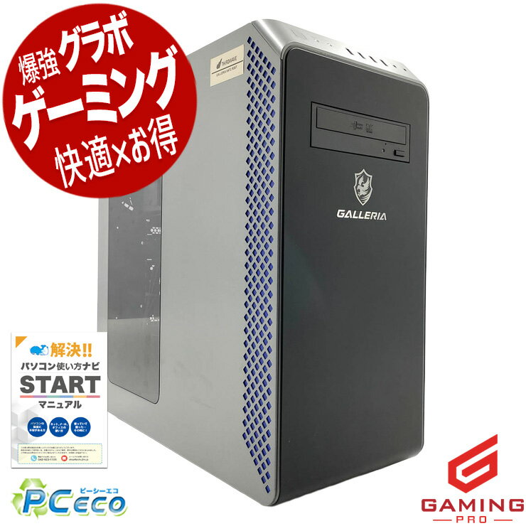 製品の仕様 メーカー/型番 Thirdwave GALLERIA XA7C-R36T OS Windows11 Home 64bit　 CPU Intel Corei7 11700 2.5 GHz　 メインメモリ 32 GB　 記録装置 1...