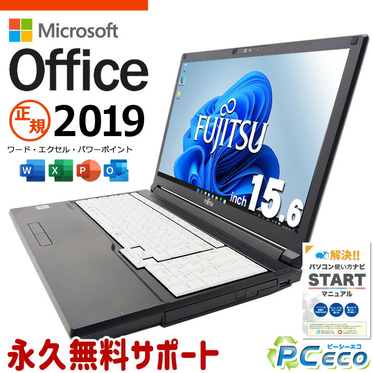 製品の仕様 メーカー/型番 富士通 LIFEBOOK A5510/E OS Windows11 Pro 64bit　 CPU Intel Corei5 10310U 1.7 GHz　 メインメモリ 16 GB　 記録装置 256 GB SS...