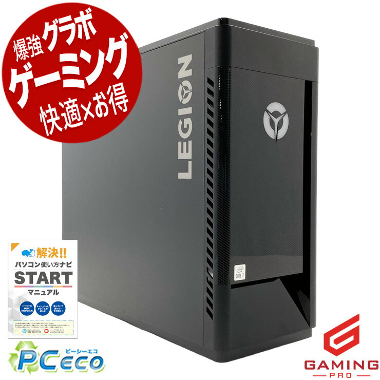 製品の仕様 メーカー/型番 Lenovo Legion 90NC00KKJM OS Windows11 Home 64bit　 CPU Intel Corei7 10700 2.9 GHz　 メインメモリ 32 GB　 記録装置 新品 10...
