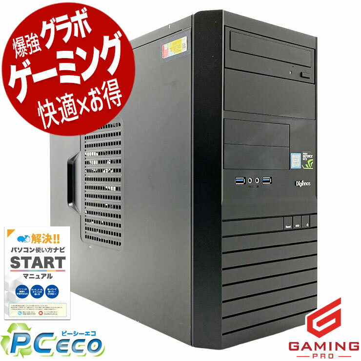 製品の仕様 メーカー/型番 Thirdwave Diginnos PC OS Windows11 Home 64bit　 CPU Intel Corei5 8500 3 GHz　 メインメモリ 16 GB　 記録装置 500 GB SSD ...