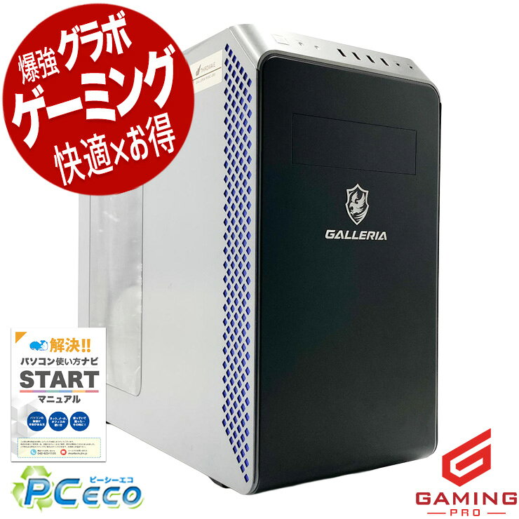 製品の仕様 メーカー/型番 Thirdwave GALLERIA RM5C-G50 OS Windows11 Home 64bit　 CPU Intel Corei5 10400 2.9 GHz　 メインメモリ 16 GB　 記録装置 51...