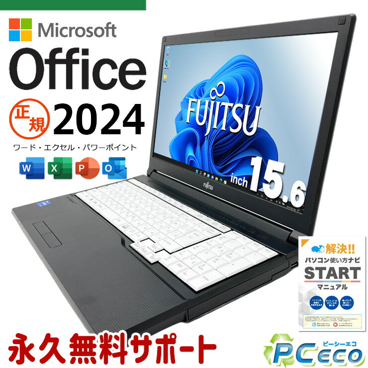 製品の仕様 メーカー/型番 富士通 LIFEBOOK A5511/G OS Windows11 Pro 64bit　最新OS正式対応！ CPU Intel Corei5 1145G7 2.6 GHz　新しい第11世代の強力Corei5で高速...