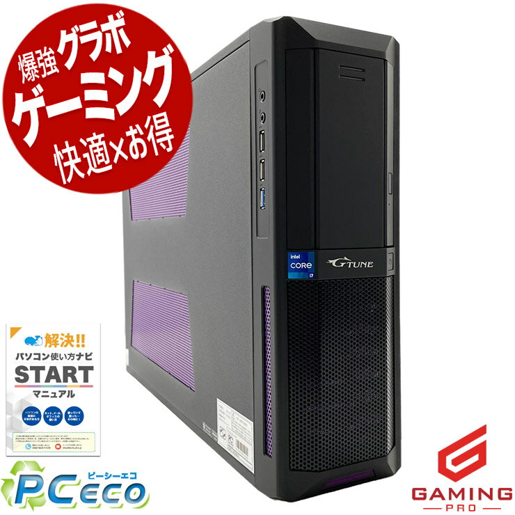 製品の仕様 メーカー/型番 mouse G-Tune EGP1712R306S5 OS Windows11 Home 64bit　 CPU Intel Corei7 12700F 2.1 GHz　 メインメモリ 32 GB　 記録装置 51...