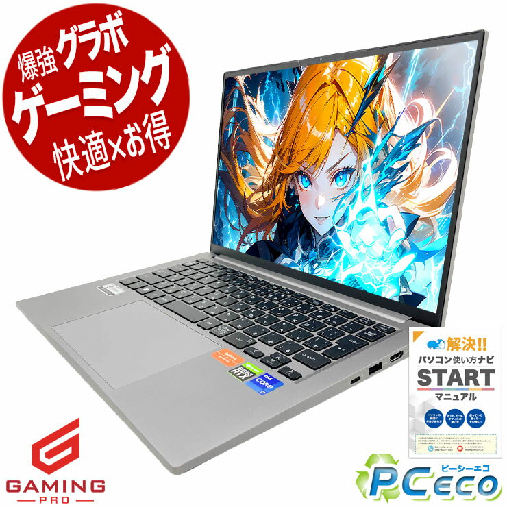 製品の仕様 メーカー/型番 Thirdwave GALLERIA RM7C-R35T OS Windows11 Home 64bit　 CPU Intel Corei7 12700H 2.3 GHz　新しい第12世代の超強力i7で爆速処理！...