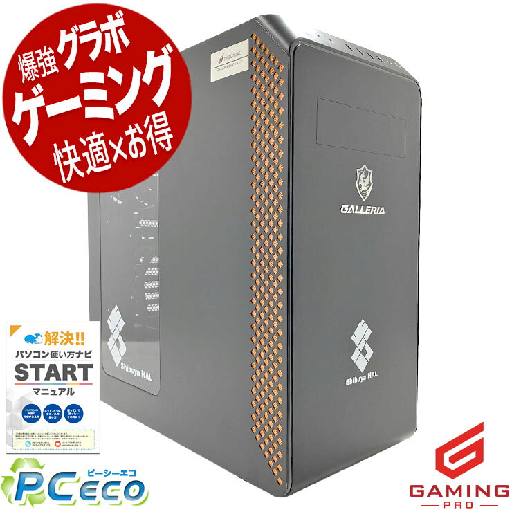 製品の仕様 メーカー/型番 Thirdwave GALLERIA SHA7C-R36T OS Windows11 Home 64bit　Windows11公開システム要件をクリアした1台です CPU Intel Corei7 11700 2...