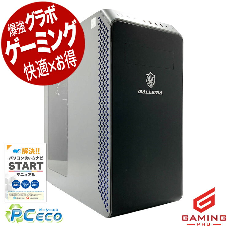 製品の仕様 メーカー/型番 Thirdwave GALLERIA ZA9C-R38 OS Windows11 Home 64bit　 CPU Intel Corei9 10900K 3.7 GHz　超強力なCorei9搭載で最新ゲームや高画...
