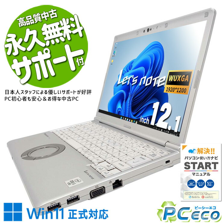 楽天市場】cf-sv9(メモリ容量16GB)の通販 楽天市場】cf-sv9(メモリ容量16GB)の通販