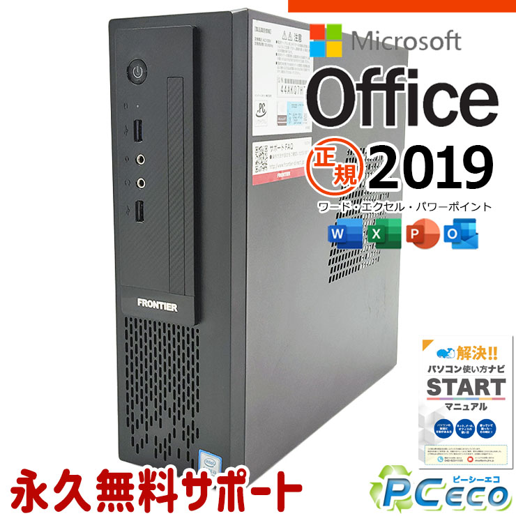 製品の仕様 メーカー/型番 FRONTIER H310CM-ITX/ac OS Windows11 Pro 64bit　最新OS正式対応！ CPU Intel Corei3 9100 3.6 GHz　ネットやオフィスの利用など、一般利用には...