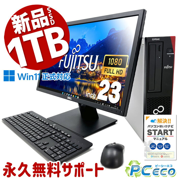 製品の仕様 メーカー/型番 富士通 ESPRIMO D588/T OS Windows11 Pro 64bit　最新OS正式対応で長い目で見ても、安心！ CPU Intel Corei5 8500 3 GHz　今人気の第8世代の強力i5搭載...