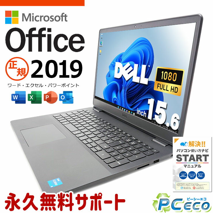 製品の仕様 メーカー/型番 DELL Vostro 3500 OS Windows11 Home 64bit　最新OS正式対応で長い目で見ても、安心！ CPU Intel Corei5 1135G7 2.4 GHz　新しい第11世代の強力C...