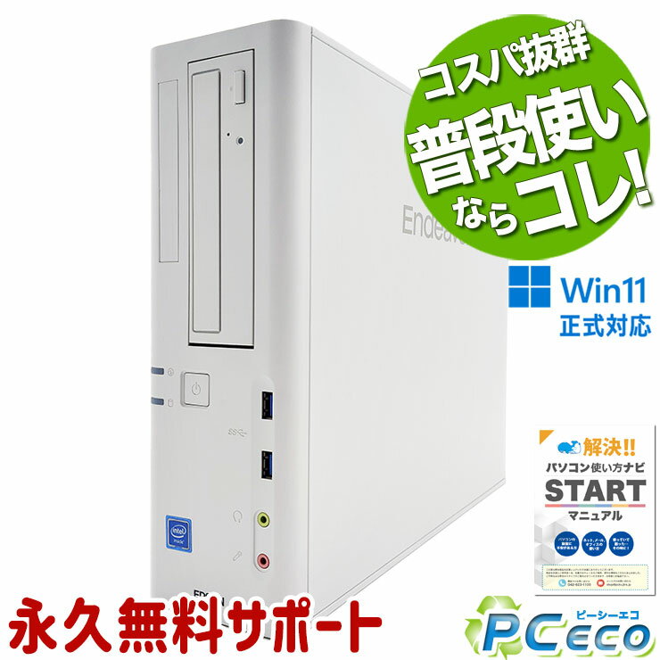 製品の仕様 メーカー/型番 EPSON Endeavor AT994E OS Windows11 Pro 64bit　最新OS正式対応！ CPU Intel Celeron G4900 3.1 GHz　ネットやオフィスの利用など、一般利用に...