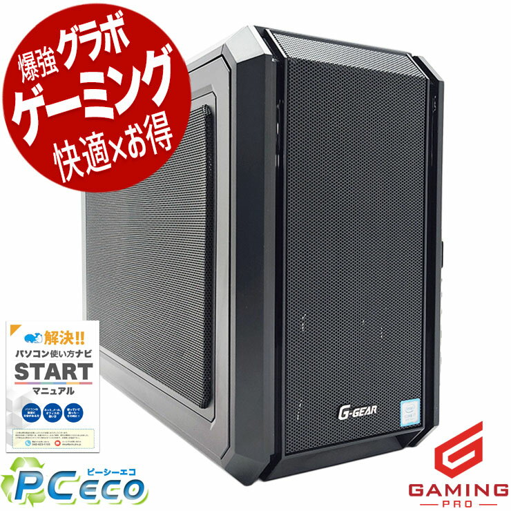 製品の仕様 メーカー/型番 TSUKUMO G-GEAR mini GI7J-D180/T OS Windows11 Pro 64bit　 CPU Intel Corei7 8700 3.2 GHz　超強力なCorei7搭載で最新ゲームや重...