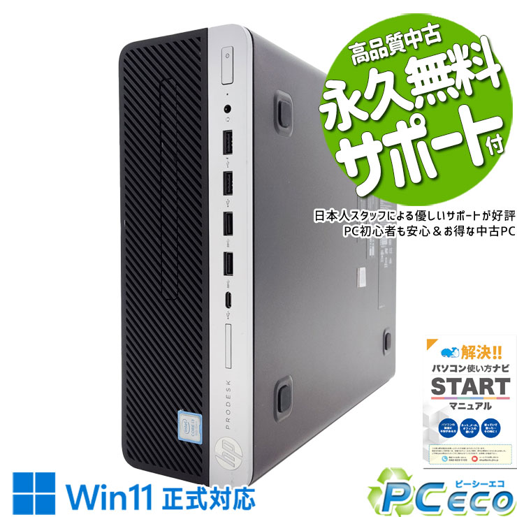 製品の仕様 メーカー/型番 HP EliteDesk 600 G5 SFF OS Windows11 Pro 64bit　最新OS正式対応で長い目で見ても、安心！ CPU Intel Corei3 9100 3.6 GHz　ネットやオフィス...