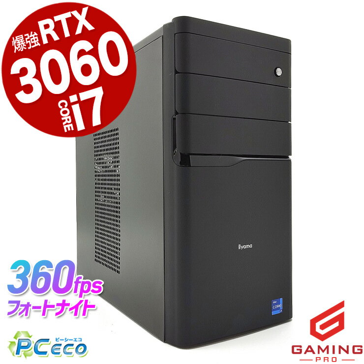 製品の仕様 メーカー/型番 iiyama ゲーミングPC OS Windows11 Home 64bit　最新OS正式対応で今後の新作ゲームを遊びたくなっても安心！ CPU Intel Corei7 13700 　超強力な第13世代Core...