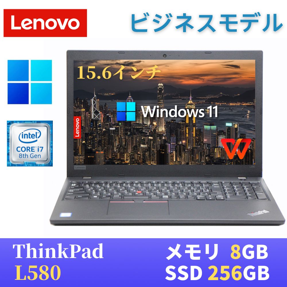 楽天市場】lenovo l580 core i7の通販 楽天市場】lenovo l580 core i7の通販