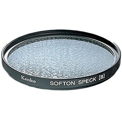 フィルター 67mm ソフトン・スペック(B) フィルターガラスの表面に、小さなドーナツ状の特殊処理を多数施したソフト効果フィルターで、中望遠から望遠レンズ向けです。表面形状による光の屈折を利用したソフト効果で、柔らかな描写の中にピントの芯...