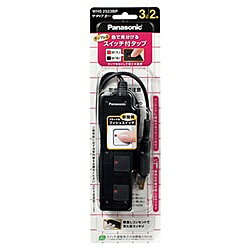 ザ・タップZ（3コ口）（2m）（ブラック） ランプを無くして省エネ追及新開発 ランプレススイッチ・プッシュスイッチでフラット化を実現 インテリアに調和するフラットボディ・用途に応じた2タイプ 横差しコンセント/ACアダプタ対応斜め差しコンセント