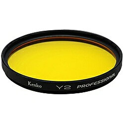 52mm Y2 プロフェッショナル ＜活用方法＞■空を暗く落として雲を強調したり、遠景を明瞭に描写するなどの表現をすることが可能です。■モノクロフィルムでの撮影だけでなく、デジタルカメラのモノクロ写真モードや、画像処理ソフトを使用しモノクロ...