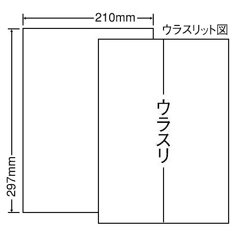 レーザプリンタ用訂正用ラベル(全面フリーサイズ) 詳細スペック タイプ専用紙 サイズ(規格)A4 入数500枚/箱 GPN(グリーン購入ネットワーク)登録