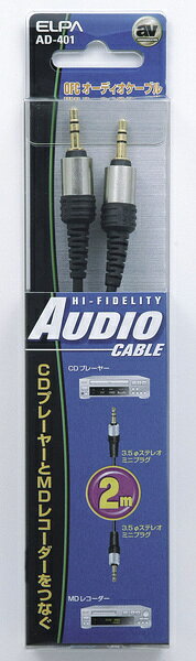 オーディオコード 3.5ステレオミニプラグ-3.5ステレオミニプラグ 2m ●CDプレーヤーとMDプレーヤーを接続して再生●高純度99.99％OFC（無酸素銅）を採用 詳細スペック 長さ2m 電気用品安全法(本体)非対象 電気用品安全法(付...
