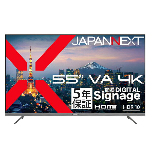 液晶ディスプレイ 55型/3840×2160/HDMI×3/ブラック/スピーカー有/5年保証 55インチのVAパネルを搭載し、4K(3840×2160)解像度に対応した大型液晶モニターです。4000:1の高コントラスト比は、より黒をくっきり...