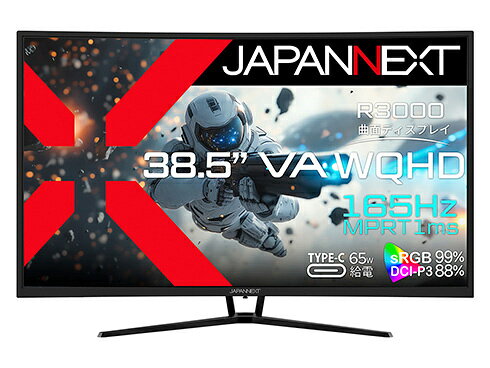 ゲーミング液晶ディスプレイ 39型/2560×1440/HDMI×1、DP×1、USB Type-C×1/ブラック/スピーカー無/2年保証 大画面38.5インチのVAパネルを搭載し、165Hzの高速リフレッシュレートに対応したWQHD(25...