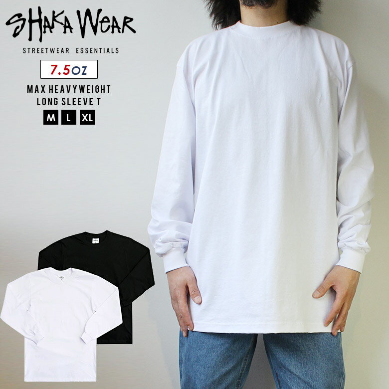 商品詳細 SHAKA WEAR 7.5 OZ MAX HEAVYWEIGHT LONG SLEEVE 長袖 Tシャツ M L X メンズ　ユニセックス 大きいサイズ カラー ホワイト / ブラック サイズ Size 身幅 肩幅 袖丈 着丈 ...