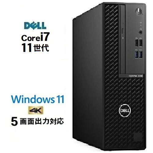 5画面対応 デル DELL optiplex 7090 SF 11世代 Core i7 メモリ16GB 32GB 新品M.2NvmeSSD 256GB 512GB 1TB office付き デスクトップパソコン Windows11 Pro ...