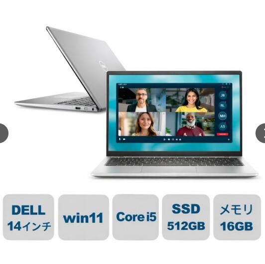 商品メーカー 新品DELL デル ノートパソコン Dell 14型 FHD+/ Core 5 120U ( Core i5 同等性能)/ メモリ 16GB/ SSD 512GB/ Windows 11/ Webカメラ/ プラチナシルバー 商...