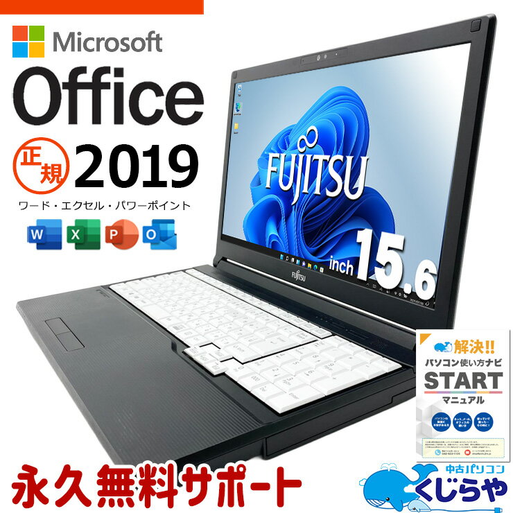 製品の仕様 メーカー/型番 富士通 LIFEBOOK A5510/E OS Windows11 Pro 64bit　 CPU Intel Corei5 10310U 1.7 GHz　 メインメモリ 16 GB　 記録装置 240 GB SS...