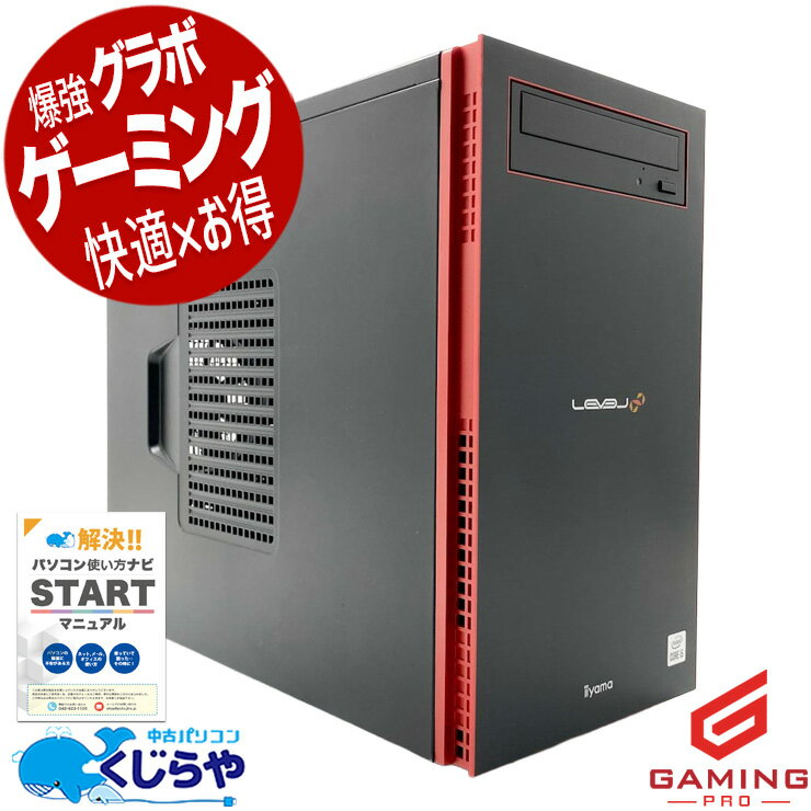 製品の仕様 メーカー/型番 iiyama LEVEL∞ ゲーミングPC OS Windows11 Home 64bit　 CPU Intel Corei5 10400F 2.9 GHz　 メインメモリ 16 GB　 記録装置 500 GB ...