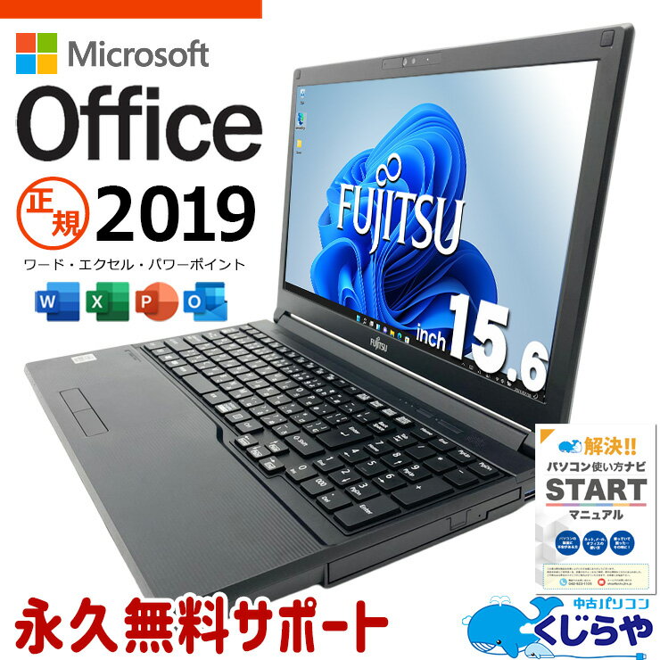 製品の仕様 メーカー/型番 富士通 LIFEBOOK A5510/E OS Windows11 Pro 64bit　 CPU Intel Corei5 10310U 1.7 GHz　 メインメモリ 16 GB　 記録装置 256 GB SS...