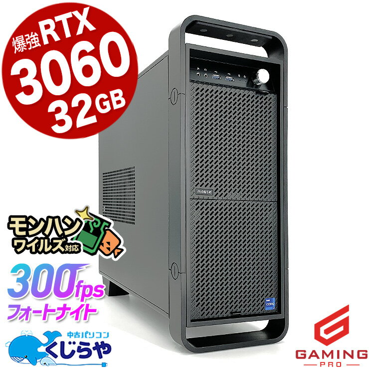 楽天市場】core i7 12700f(メモリ容量32GB)(パソコン 楽天市場】core i7 12700f(メモリ容量32GB)(パソコン