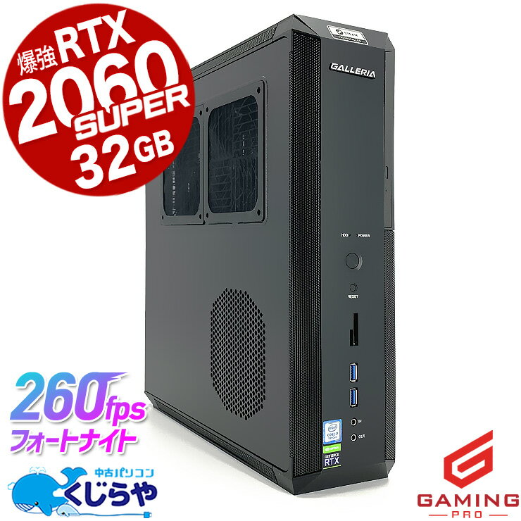 楽天市場】9700 i7(シリーズGALLERIA(ドスパラ 楽天市場】9700 i7(シリーズGALLERIA(ドスパラ
