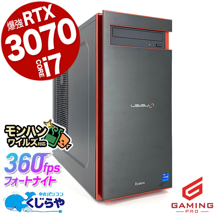 楽天市場】iiyama level(パソコン|パソコン・周辺機器)の通販 楽天市場】iiyama level(パソコン|パソコン・周辺機器)の通販