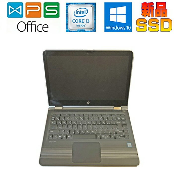 楽天市場】hp pavilion 13 x360(ノートPC|パソコン 楽天市場】hp pavilion 13 x360(ノートPC|パソコン