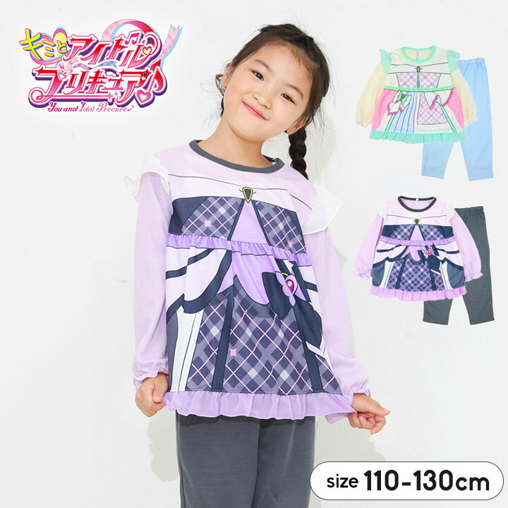 【メーカー推奨サイズ】 単位(cm) 100 110 120 身長 95-105 105-115 115-125 胸囲 49-55 53-59 57-63 胴囲 45-51 47-53 49-55 スタッフ採寸サイズ 単位(cm) 100 ...