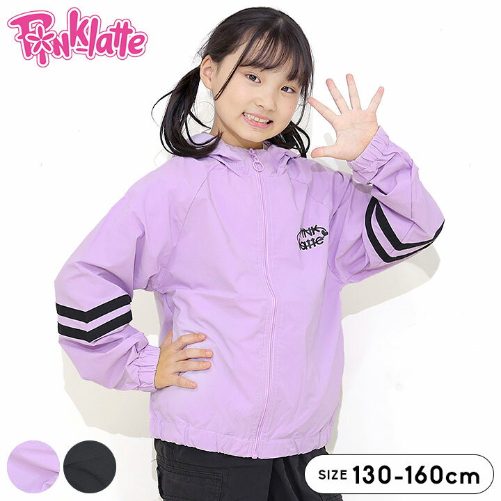 メーカーサイズ 単位(cm) 130 140 150 160 胸囲 61-67 64-72 70-78 76-84 スタッフが採寸したサイズ 単位(cm) 130 140 150 160 身幅 41 43.5 45 47 身丈 45.5 5...