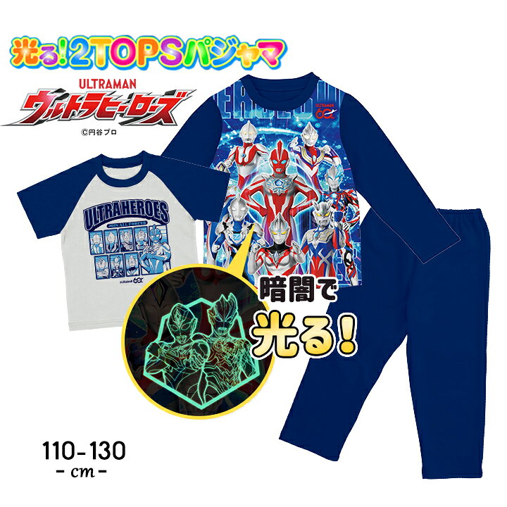 メーカー希望小売価格はメーカーサイトに基づいて掲載していますサイズ 単位(cm) 110 120 130 身長 105-115 115-125 125-135 胸囲 53-59 57-63 61-67 胴囲 49-55 51-57 53-5...